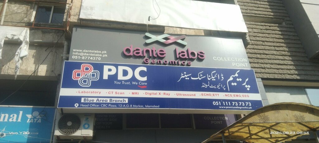 Tıbbi laboratuvarlar Pdc, Islamabad, foto