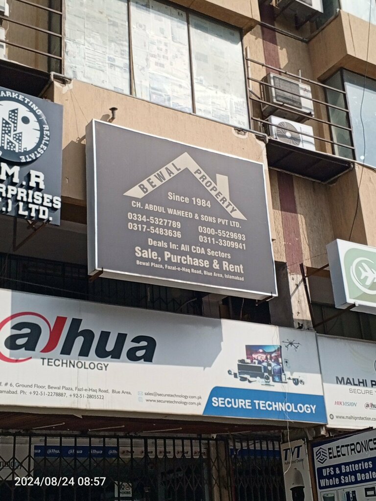 Tıp merkezleri ve klinikler Dr Ali janjogha, Islamabad, foto