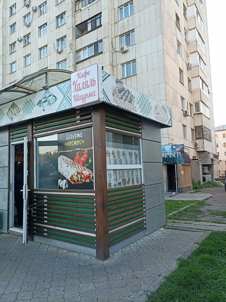 Fast food Халяль шаурма, Ufa, foto