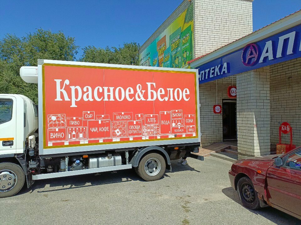 Eczaneler April, Mikhaylovsk, foto