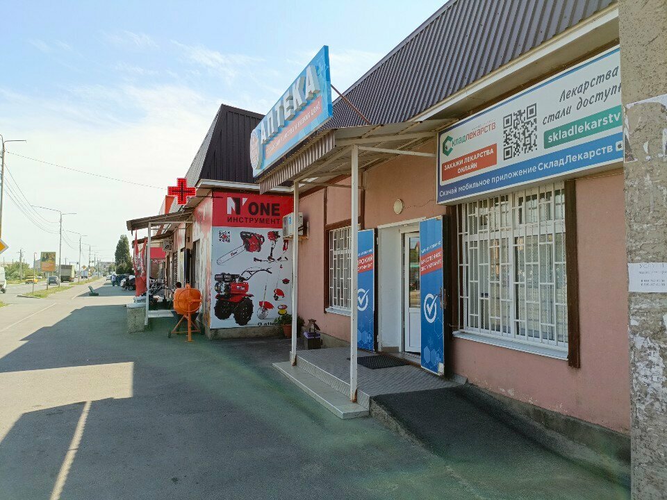 Eczaneler Gorodskaya Zdravnitsa, Mikhaylovsk, foto