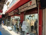 Eda (İzmir, Konak, Yenigün Mah., 1322 Sok., 5), çocuk giyim mağazaları  İzmir'den