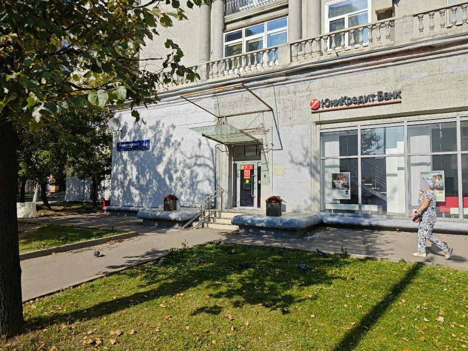 ATM'ler YuniKredit Bank, bankomat, Moskova, foto