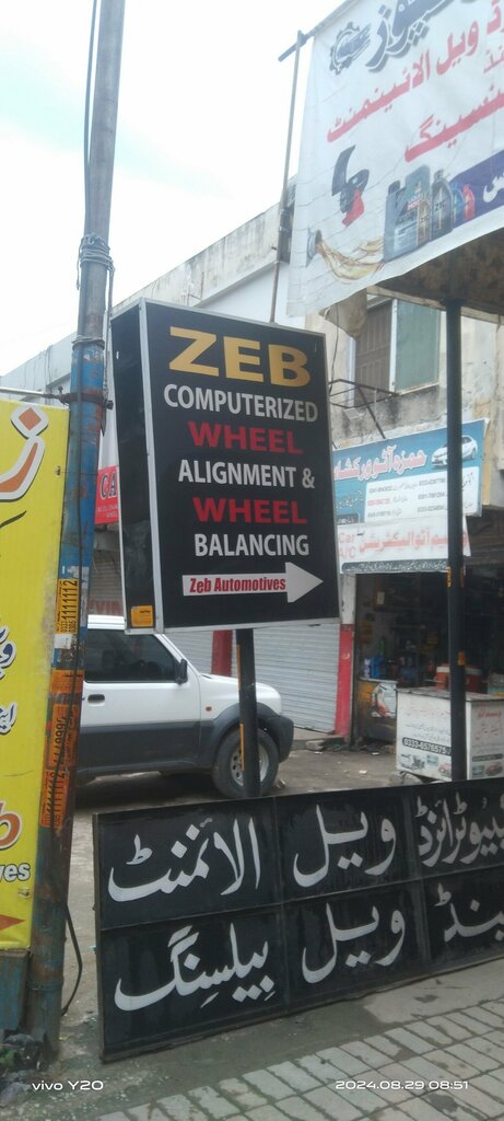 Otomobil servisi Zeb Computerized Wheel Alignment Balancing, Islamabad, foto