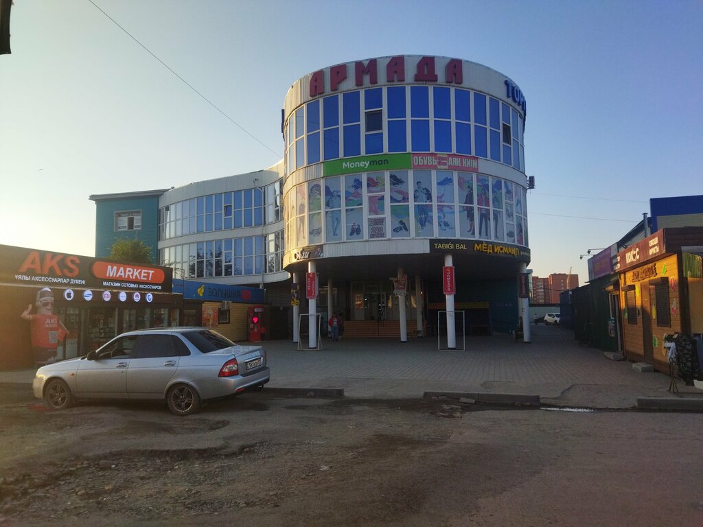 Tuvalet Toilet, Kökşetav, foto