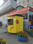 Квас от Истока (Antonova Street No:7), vitamin bar  Penza'dan