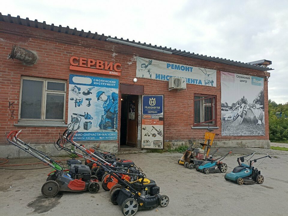 Bahçe ekipmanları tamiri Euro-ro Service, Novosibirsk, foto
