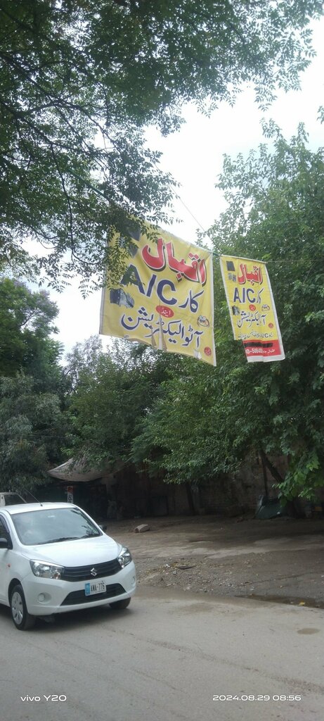 Otomobil kliması firmaları Iqbal Car Ac, Islamabad, foto
