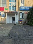 Bass Technology (Zhambyl Zhabayev Street No:151), banka ekipman firmaları  Petropavl'dan (Petropavlovsk'tan)