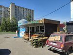 Миндаль и фрукты (Penza, Antonova Street), manavlar  Penza'dan