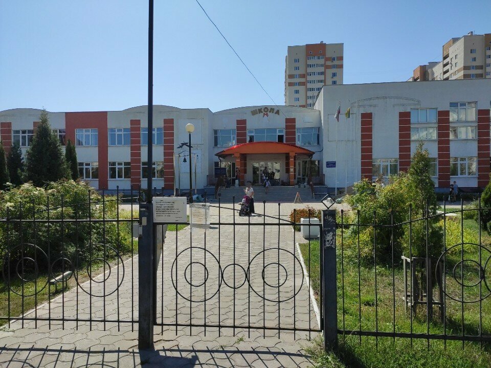 Ortaokul Shkola № 77, korpys №2, Penza, foto