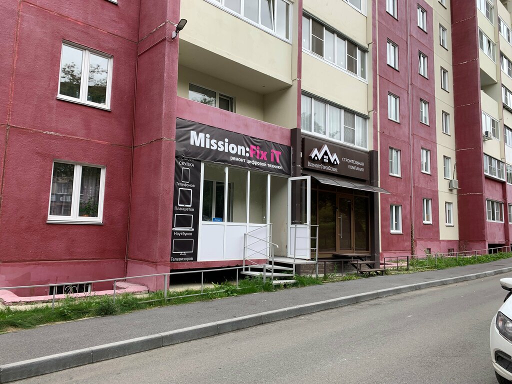 Teslimat noktası 5Post, Miass, foto