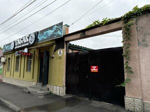 Vatutinki (ulitsa Vatutina No:28, Vladikavkaz), otel  Vladikavkaz'dan