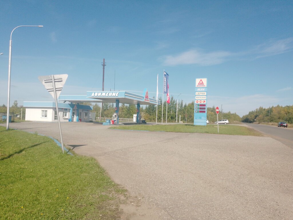 Benzin istasyonu Движение, Kirovskaya oblastı, foto