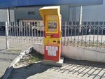 Qiwi (Jetısu oblysy, Taldykorgan, Qaratal shaǵyn aýdany), ödeme terminali  Taldıkorgan'dan