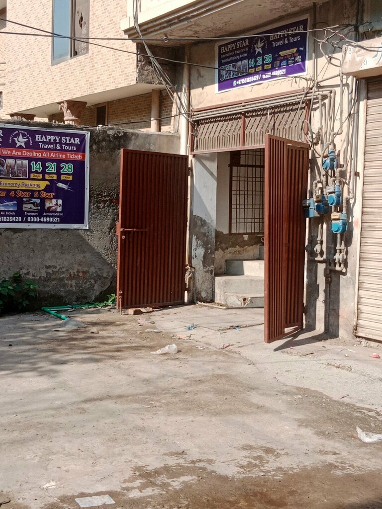 Seyahat acenteleri Happy Star international trade test and technical training centre, Lahor, foto