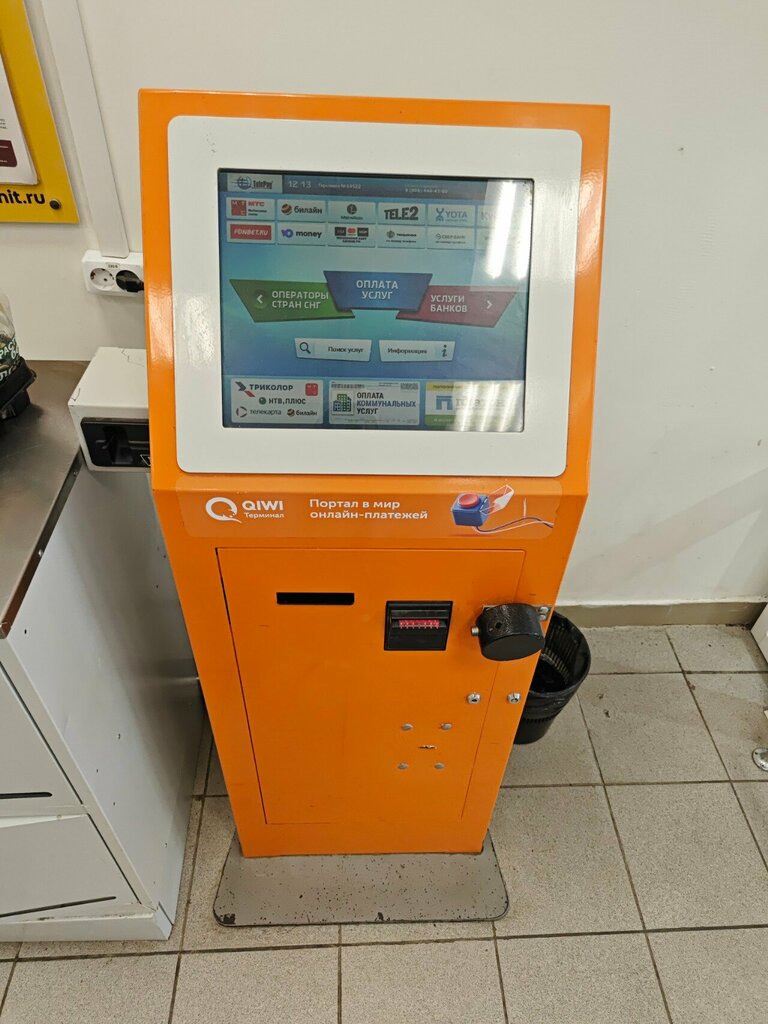 Ödeme terminali Telepay, Moskova, foto