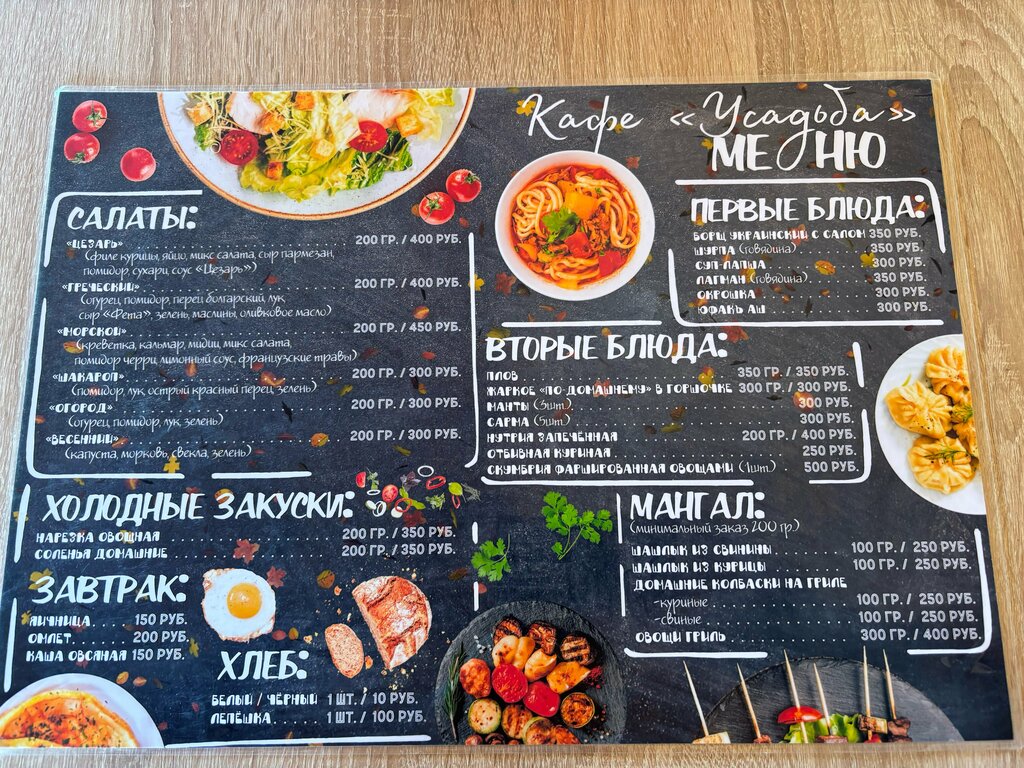 Otoparklar Parking lot, Kırım Cumhuriyeti, foto