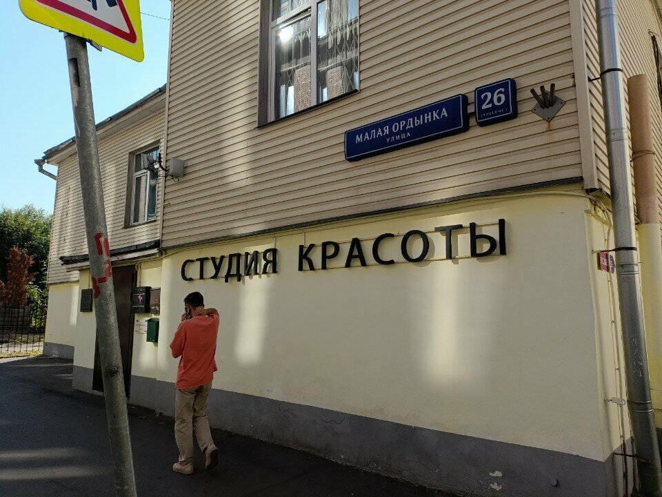 i̇ç giyim ve mayo mağazası Wizzluv, Moskova, foto