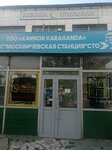 Kamkor Karaganda (Ermekov Street No:108), otomobil servisi  Karağandı'dan