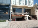 Baoyu (Kurmanjan datka Street No:388), dikiş ekipmanları  Osh'tan