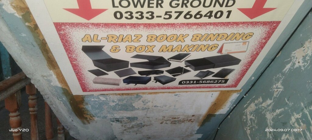 Baskı hizmetleri Al Riyaz, Islamabad, foto
