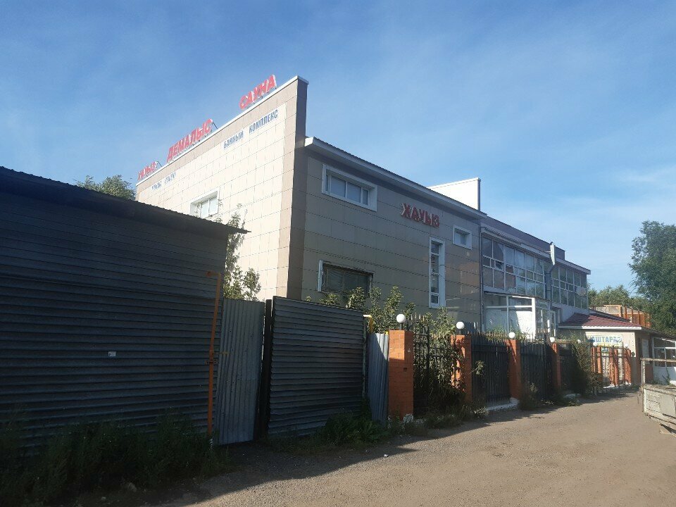 Saunalar Demalys, Astana, foto