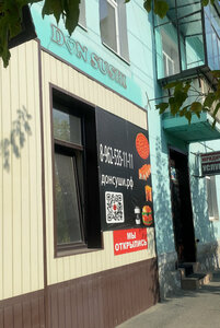 Hazır yemek teslim servisleri Don Sushi, Uçaly, foto