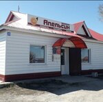 Апельсин (ulitsa Krasnaya Ploshchad No:25, selo Ubey), market  Tataristan'dan