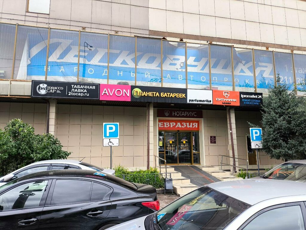 Teslimat noktası Ozon, Krasnoyarsk, foto