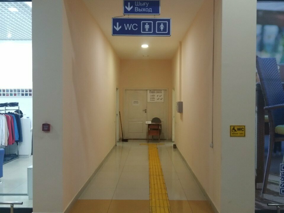 Tuvalet Toilet, Taldıkorgan, foto