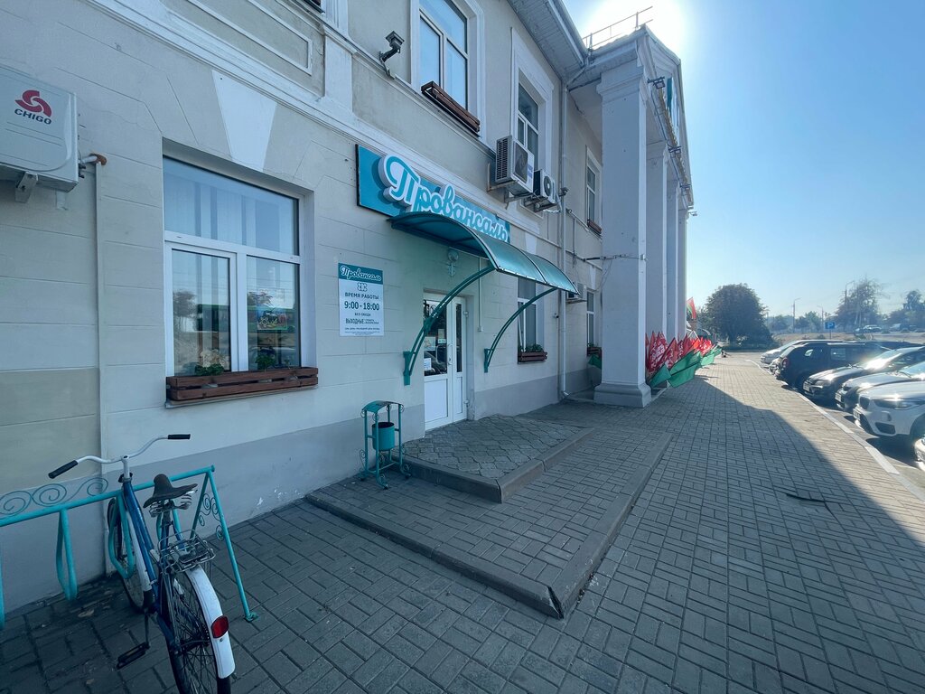 Market Провансаль, Gomel, foto