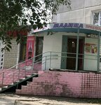 Madina (Kanysh Satpaev Avenue No:14/1), market  Öskemen'den (Ust‑Kamenogorsk'tan)