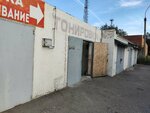 Хамелеон (Minusinskaya Street No:14к3/4), araç camlarının renklendirilmesi  Astrahan'dan