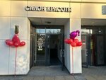 Beauty salon Zulhadzhe Dataevoy (Solnechnaya ulitsa No:2), güzellik salonu  Liubertsy'den