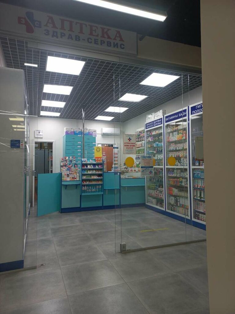 Eczaneler Здрав-сервис, Simferopol (Akmescit), foto