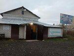 Mbou Dod SDYuSShOR borby Sozvezdiye (ulitsa Matrosova No:22Б), spor okulları  Dzerjinsk'ten
