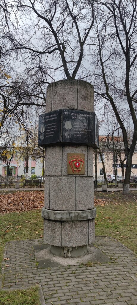 Anıt, heykel 100 лет ВЛКСМ, Luga, foto