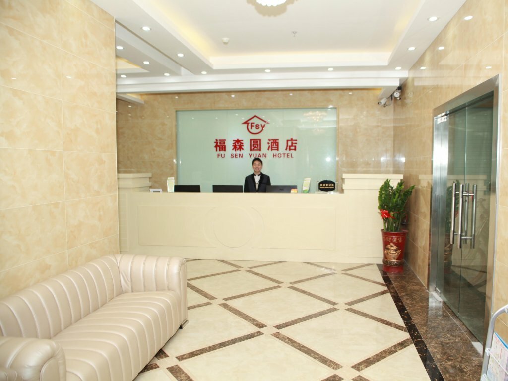 Otel Guagnzhou Fu Sen Yuan Hotel, Guangzhou, foto