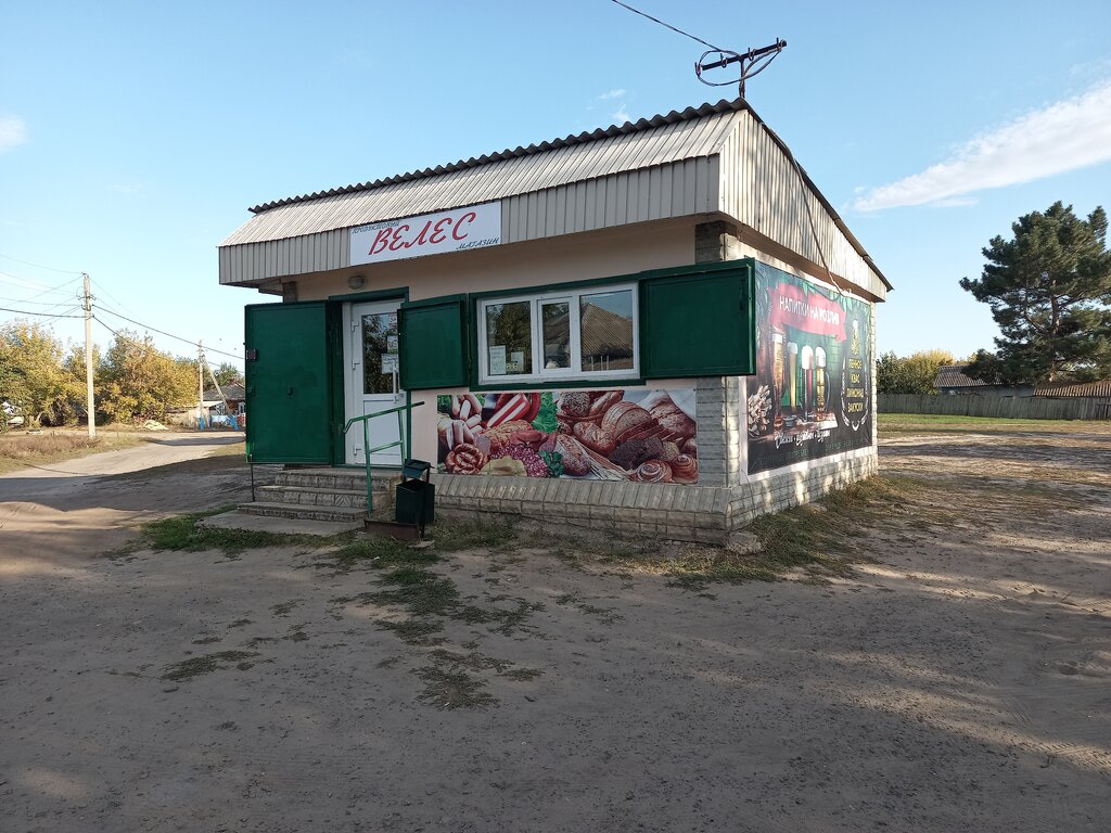 Market Велес, Rostovskaya oblastı, foto