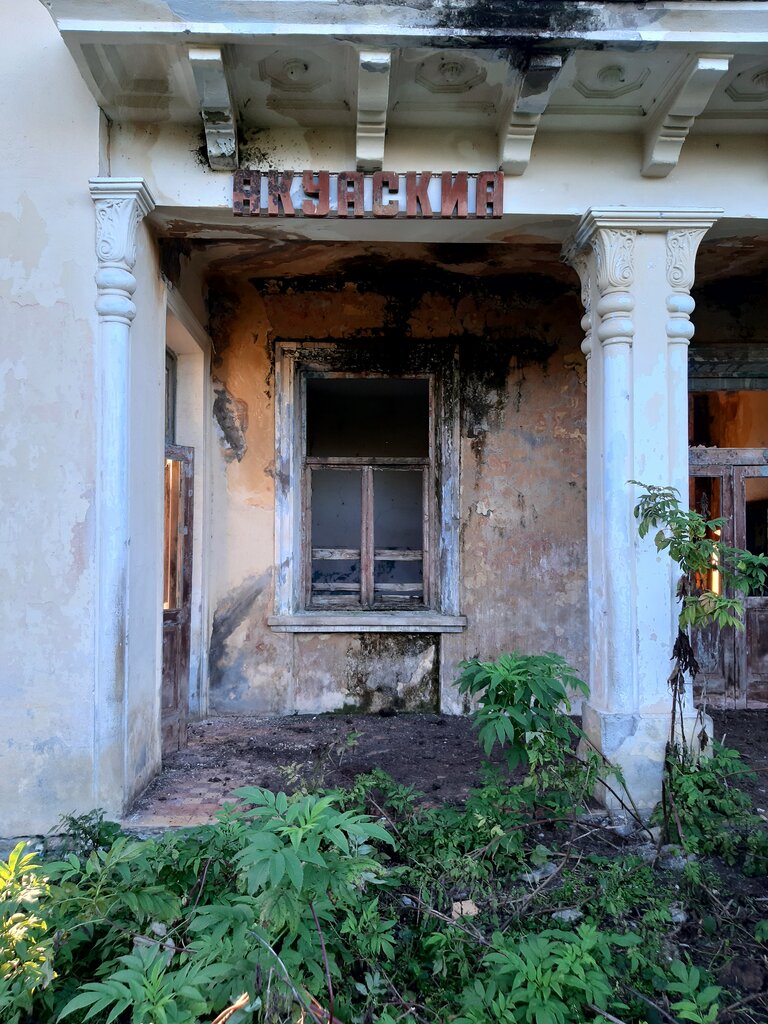 Yük istasyonu станция Акуаскиа, Oçamçıra Bölgesi, foto