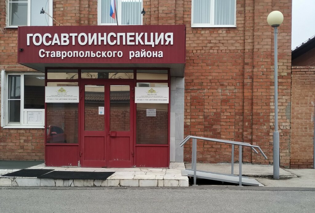Trafik polisi Ogibdd O Mvd Rossii po Stavropolskomu rayonu, Tolyatti (Togliatti), foto