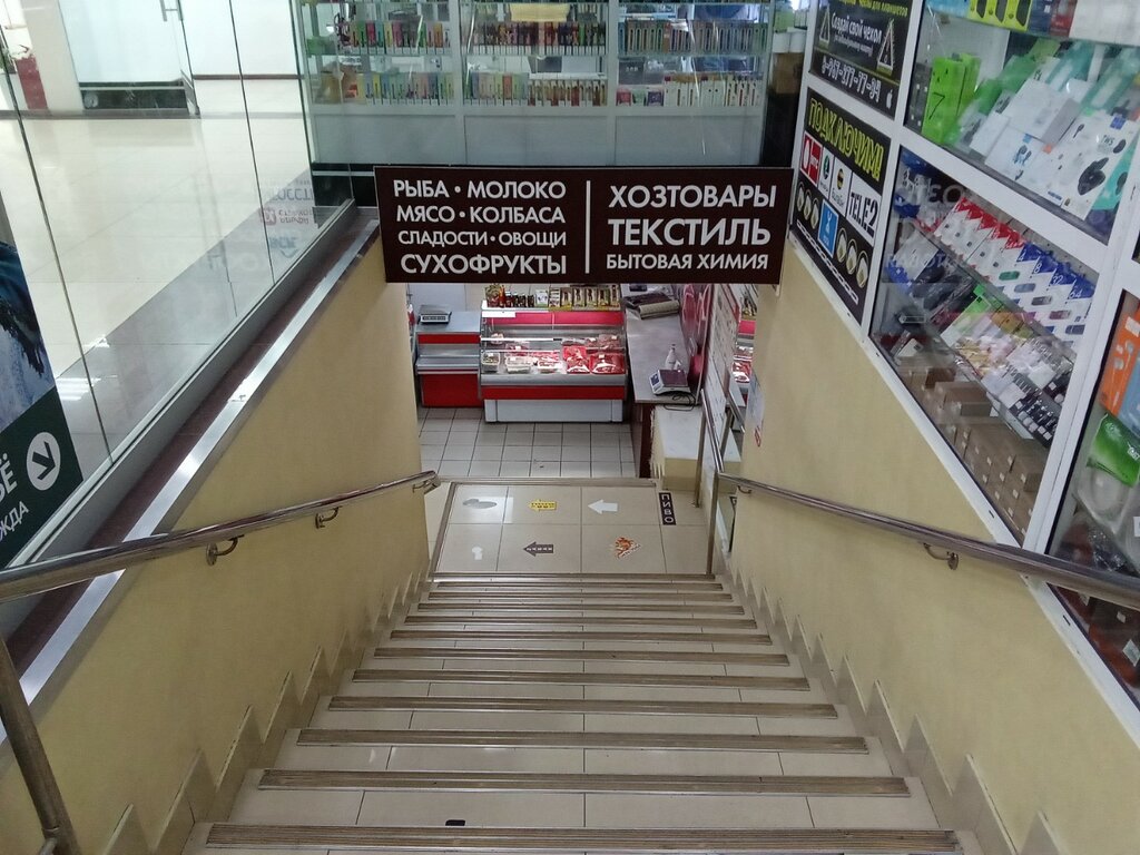 Kasap, şarküteri Мясной, Moskova, foto