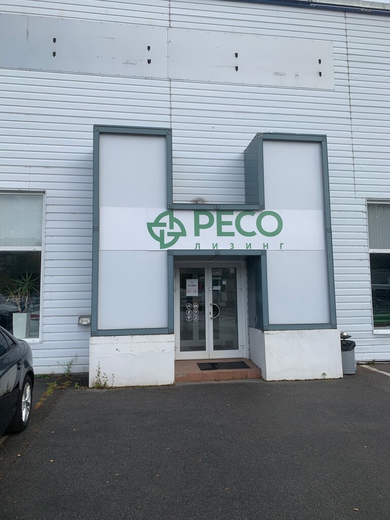 Leasing hizmetleri Реco Лизинг, Saint‑Petersburg, foto