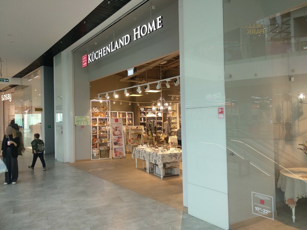 Ev eşyası mağazaları Kuchenland Home, Rostov‑na‑Donu, foto