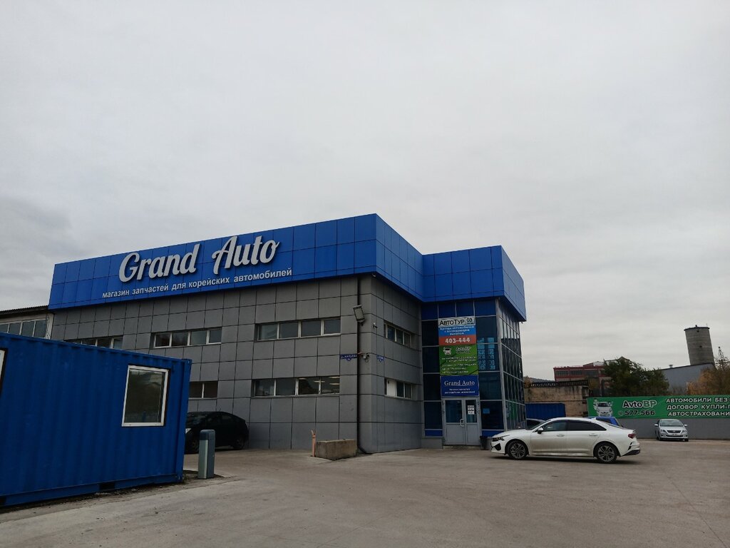 Otomobil yedek parçaları Grand Auto, Ulan‑Ude, foto