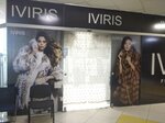 Iviris (Vernisazhnaya Street No:13), kürk ve deri giyim mağazaları  Moskova'dan