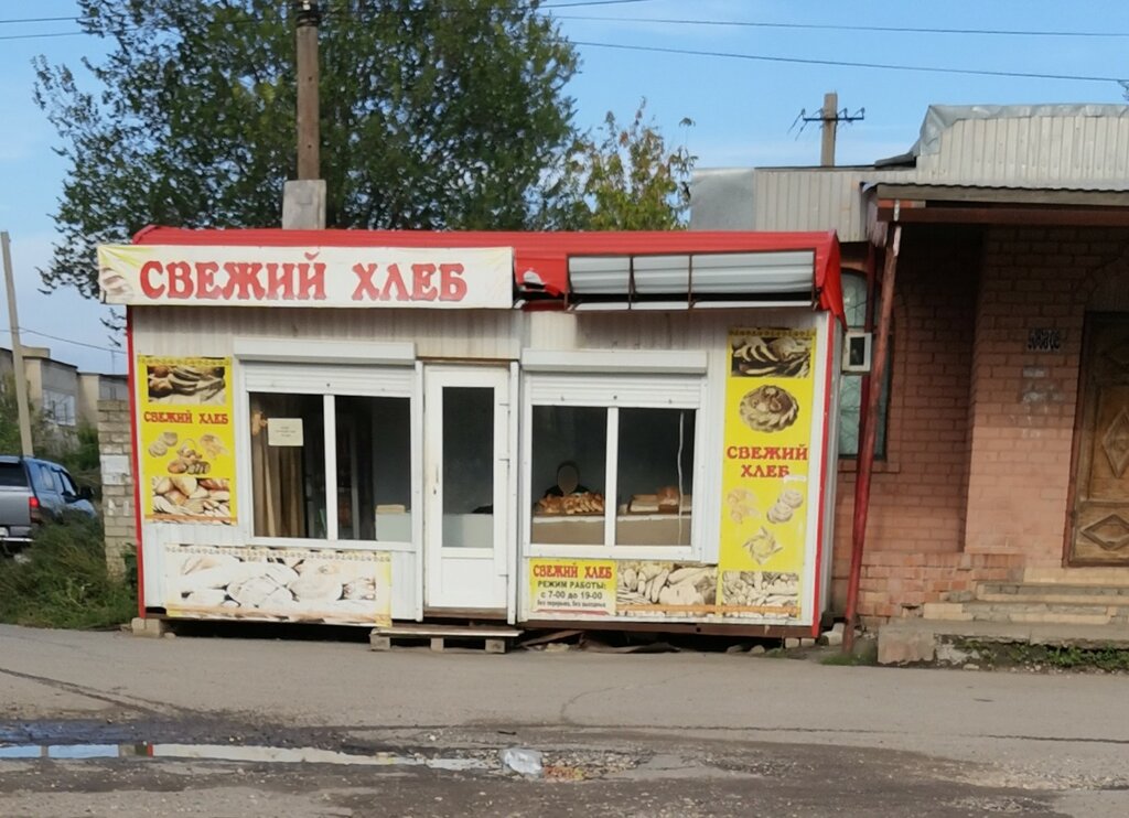 Ekmek fırını Свежий хлеб, Volgograd, foto