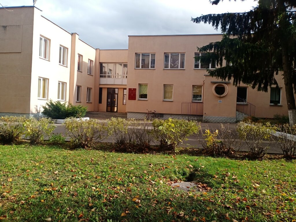 Sosyal rehabilitasyon merkezi Государственный центр коррекционно-развивающего обучения и реабилитации, Grodno, foto