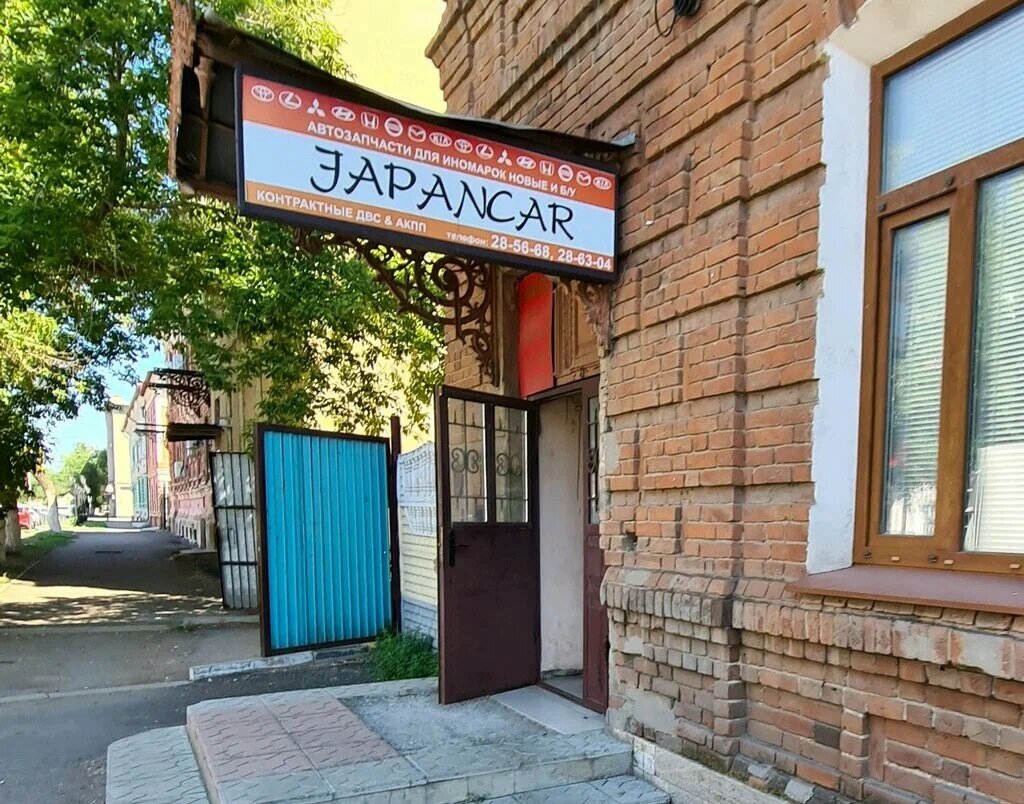 Otomobil yedek parçaları Japancar, Orenburg, foto